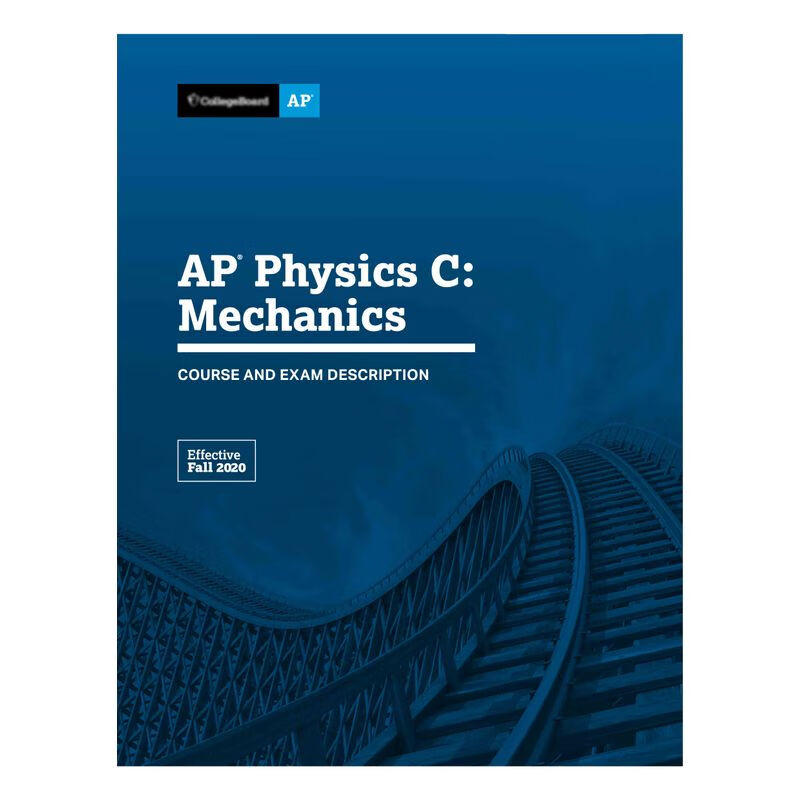 2020 AP物理C 力学考试大纲AP Physics C Mechanics