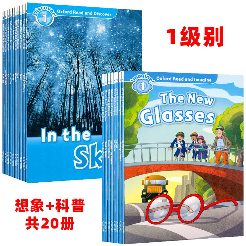 牛津阅读与探索发现Oxford Discover分级阅读+Oxford Read and Imagine牛津阅读树英语分级阅读科普类读物套装
