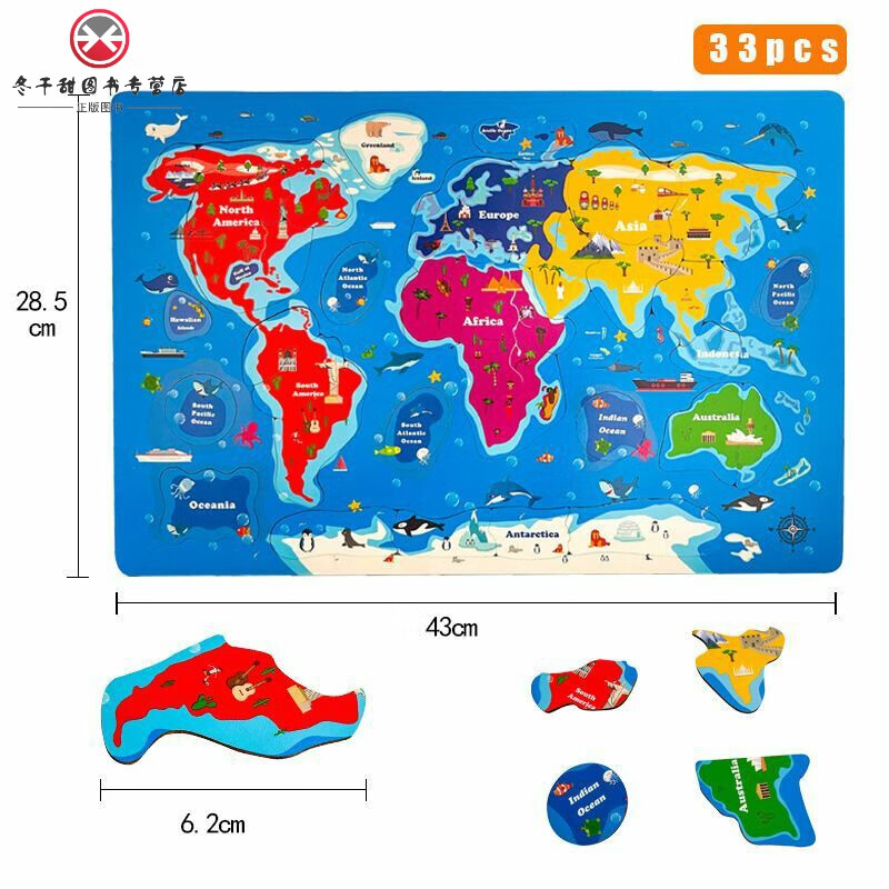 跨境二合一美国世界拼版洲际认知英文版 世界款