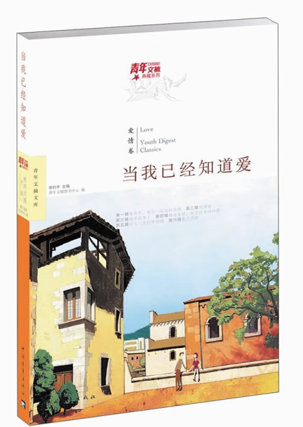 当我已经知道爱预售商品，预计06月28日到货