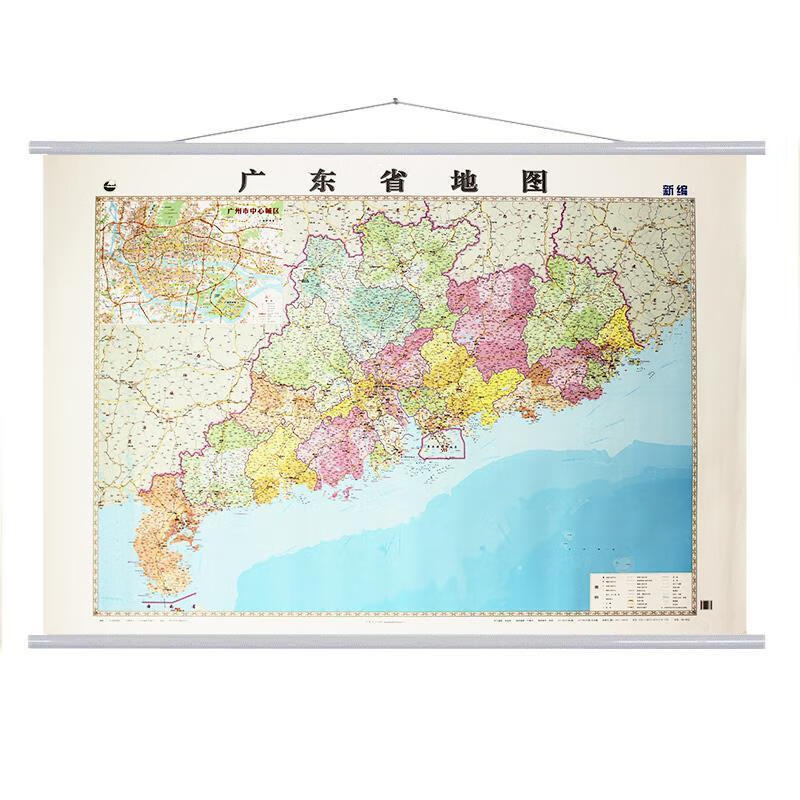 广东省地图 广东省地图出版社【书】