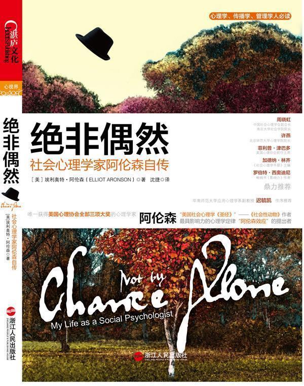 绝非偶然