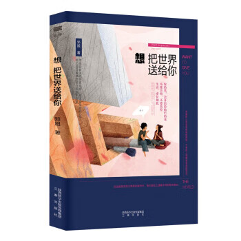 盈科首届百名大律师