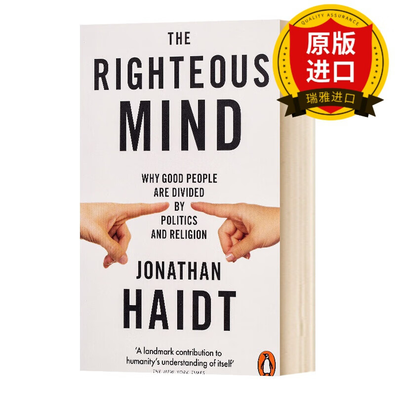 英文原版 The Righteous Mind 正义之心 英文版
