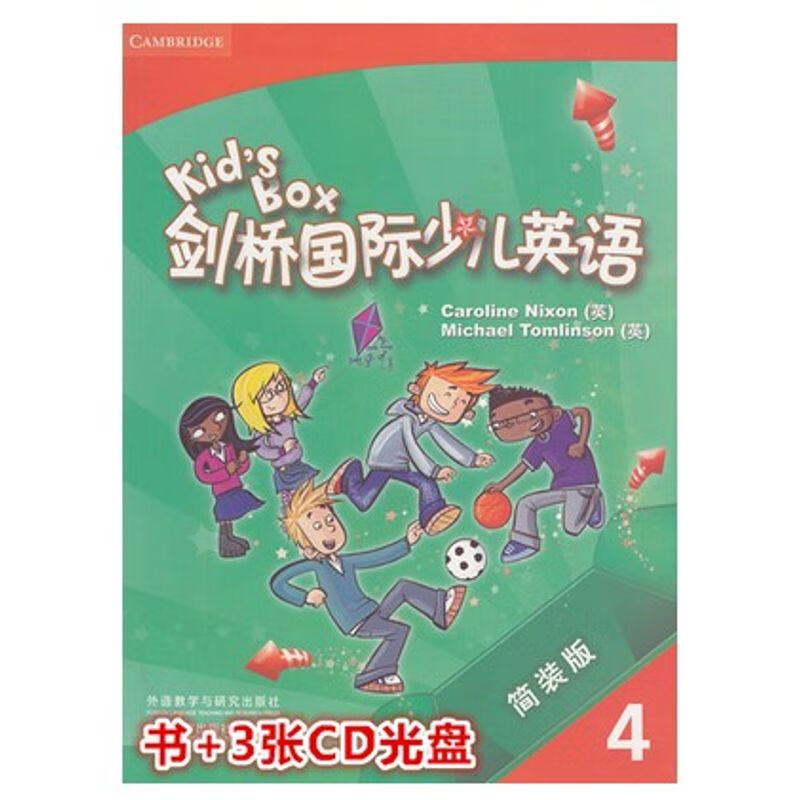 KID'S BOX剑桥少儿英语4 简装版
