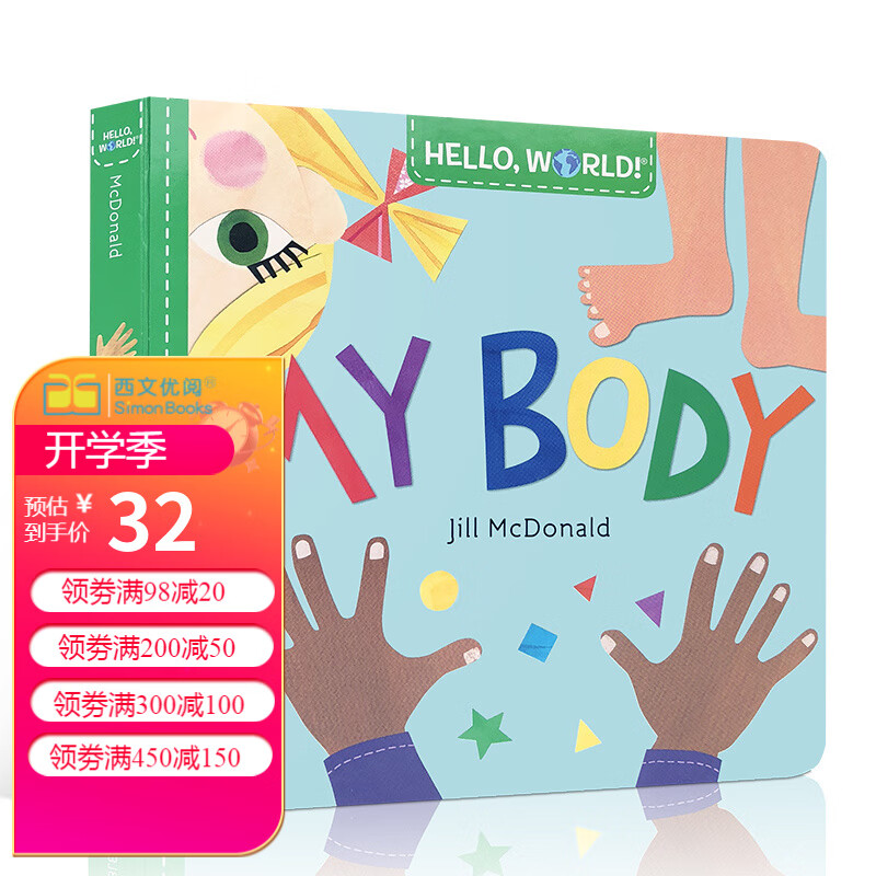 英文原版Hello, World! My Body自我身体认知科普绘本纸板书