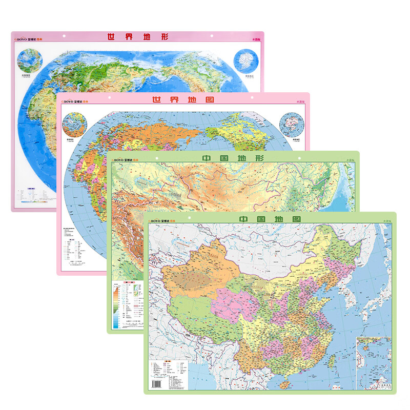 4张水晶版中国和世界政区版和地形版套装全新版桌面地图 高清防水水晶版 中国世界地图 学生地理知识地形