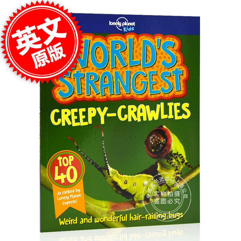 现货 世界上奇怪的爬行动物 英文原版 World's Strangest Creepy