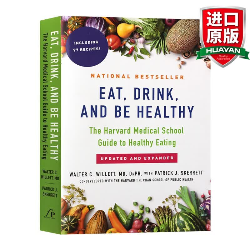 英文原版 吃 喝 健康哈佛医学院健康饮食指南Eat Drink and Be Healthy 保健书
