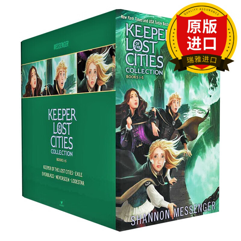 英文原版 失落城市的守护者1-5册套装 Keeper of the Lost Cities Collection Books 1-5 儿童冒险小说 青少年读物 英语书籍