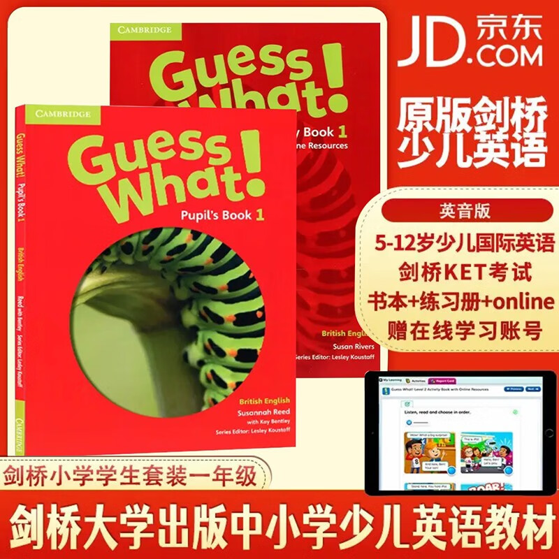 进口原版 剑桥出版社 剑桥少儿英语 guess what 英音版 cambridge 英文原版 1级别