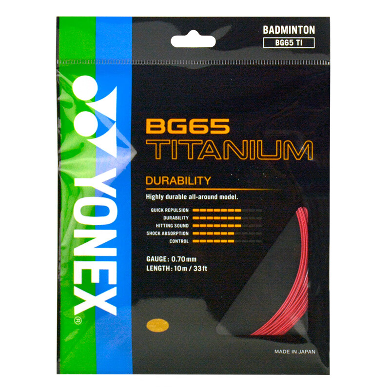 BG-65Ti BG65Ti 羽毛球装备哪里买 中羽在线