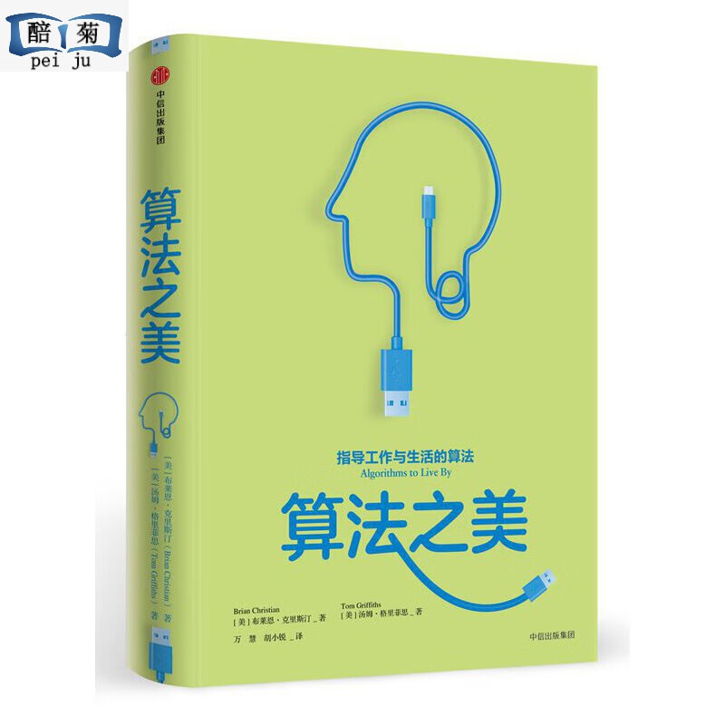 【网】之美