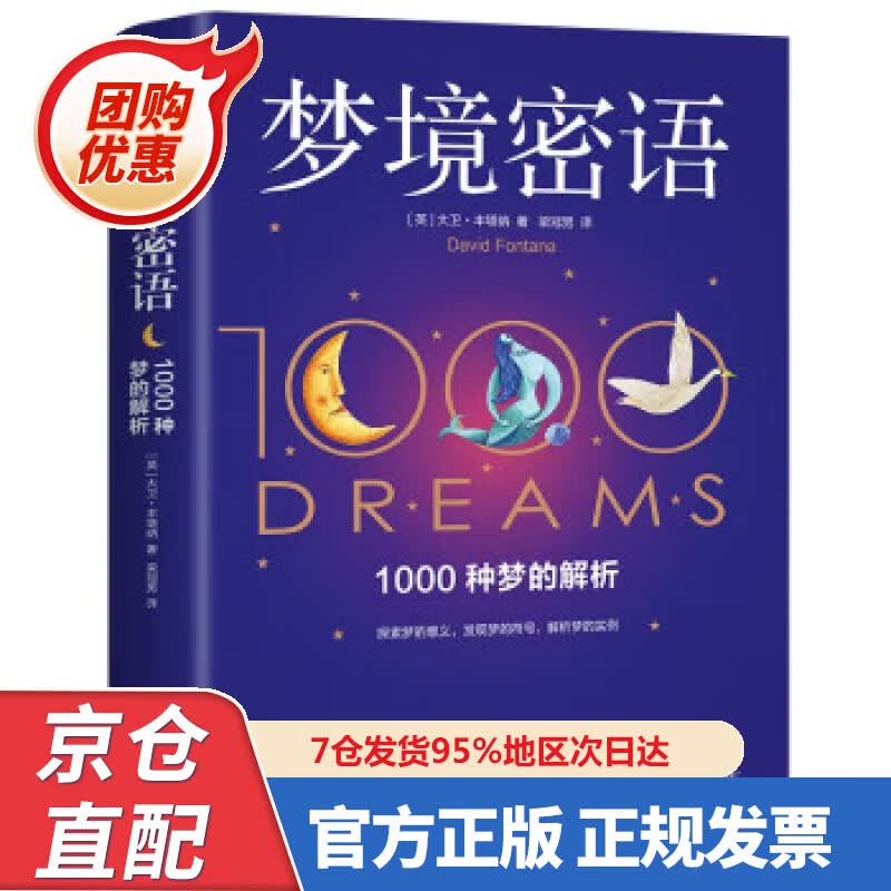 【新书】色彩能量：你应该知道的色彩心理学密码 徐小非 978755835402 中华工商联合出版社