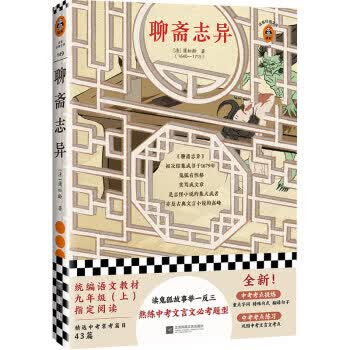 我们的家(第136届芥川奖得主、《一个人的好天气 wl 湖北 湖南文艺出版社