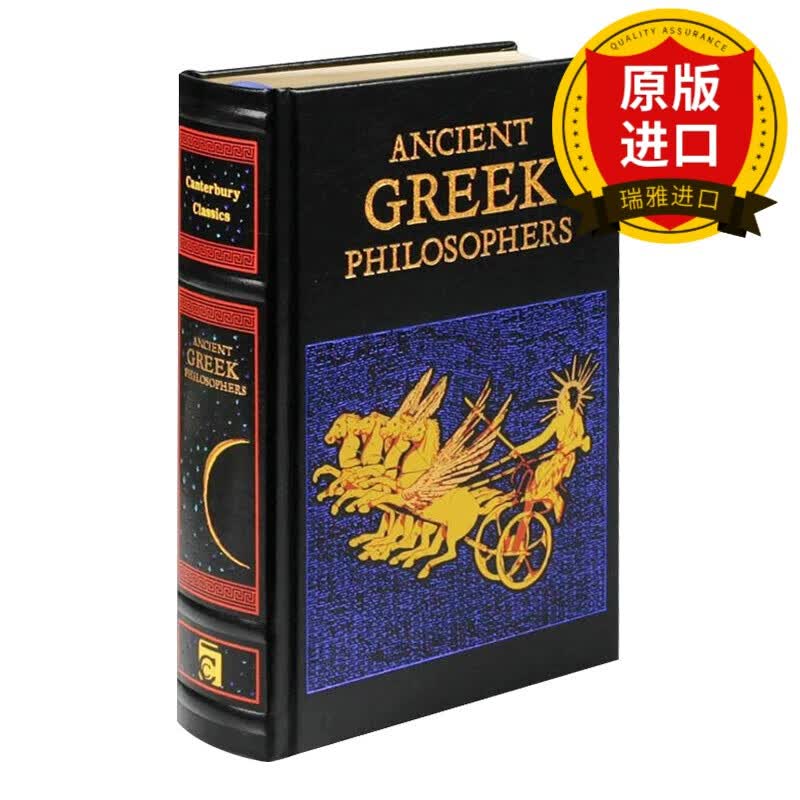 古希腊哲学家皮面精装 Ancient Greek Philosophers 英文原版 （Leather-bound Classics）全英文版进口原版英语书籍