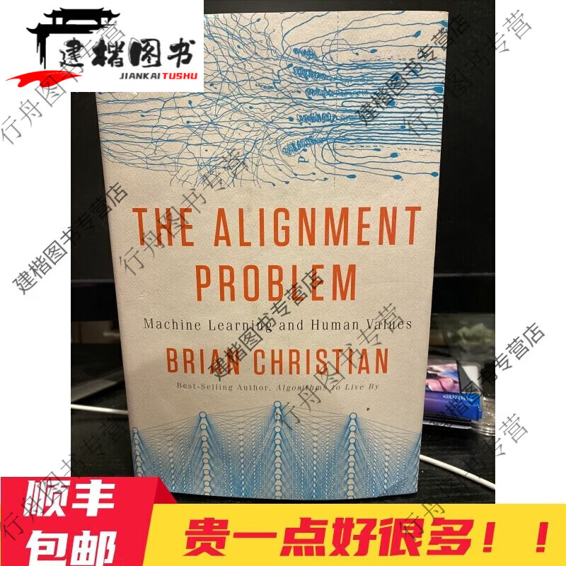 现货【包I邮现货速发】现货The Alignment Problem- Brian Christian英文版书 电子版