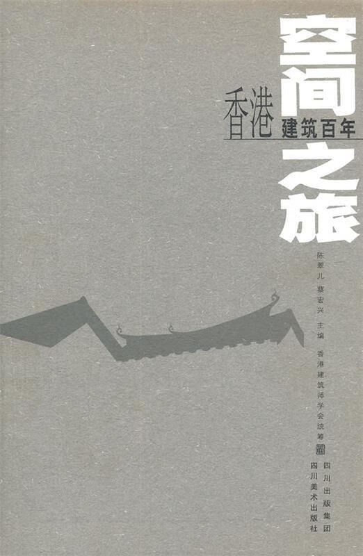 空间之旅