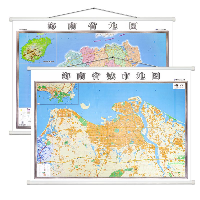 【买一赠三】2020全新海口市地图挂图 海南省地图挂图 正反面印刷
