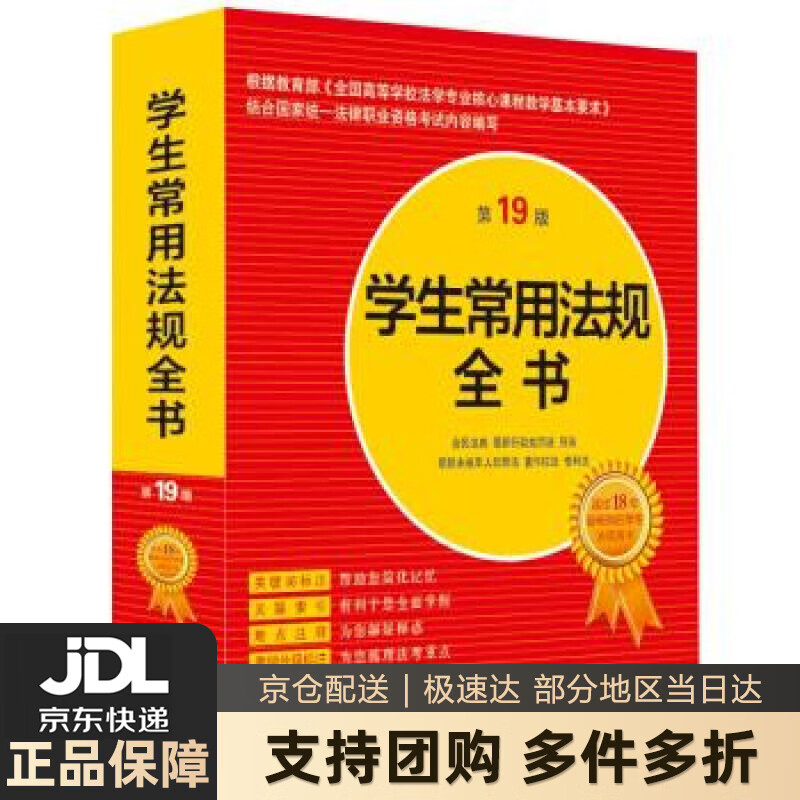 【 送货上门】高分子结晶结构调控及结晶动力学 蒋世春等 著 科学出版社