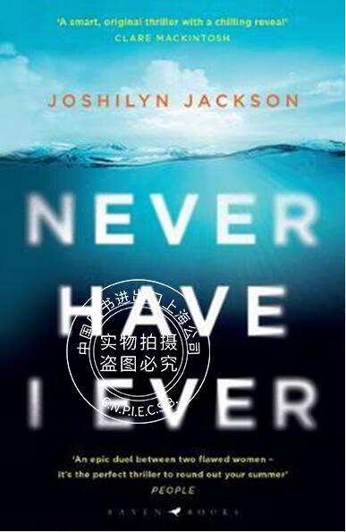 现货 我从来没有 英文原版 Never Have I Ever 惊悚小说 Joshilyn