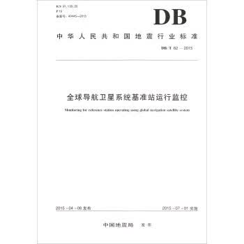 通信入门 宋拯、张帆【，放心购买】