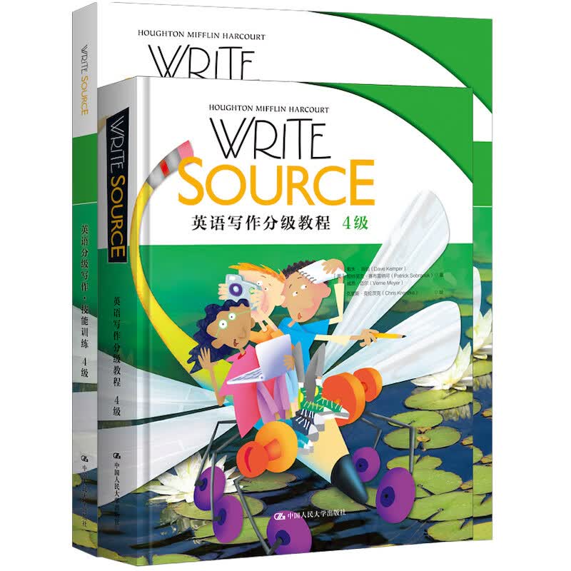 Write Source 英语写作分级教程+技能 4级