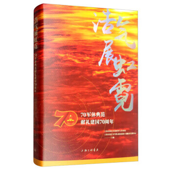 面对家人的情绪勒索 华夏出版社 9787508098890 安心