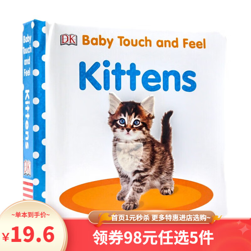 DK触摸书 小猫 英文原版绘本 Baby Touch and Feel Kittens 幼儿英语启蒙触摸纸板书 撕不烂 感官智力开发 0-3岁 亲子互动早教益智