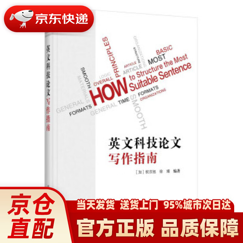 【新华】抗疫心灵处方