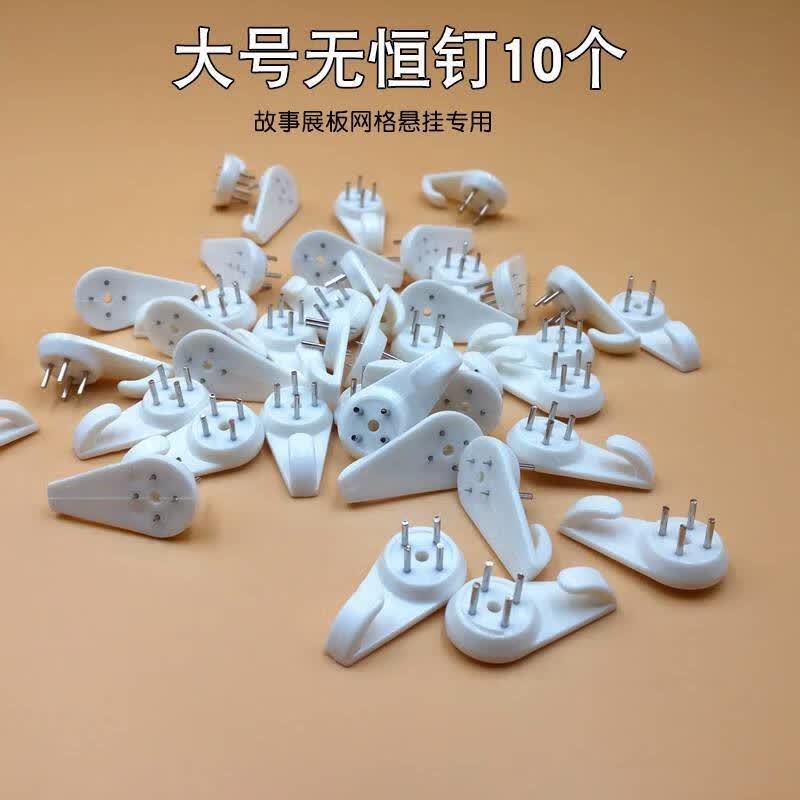 幼儿园图书区材料阅读角布置装饰好书墙贴教室墙纸文化环创 明黄色 大号无痕钉10个 中