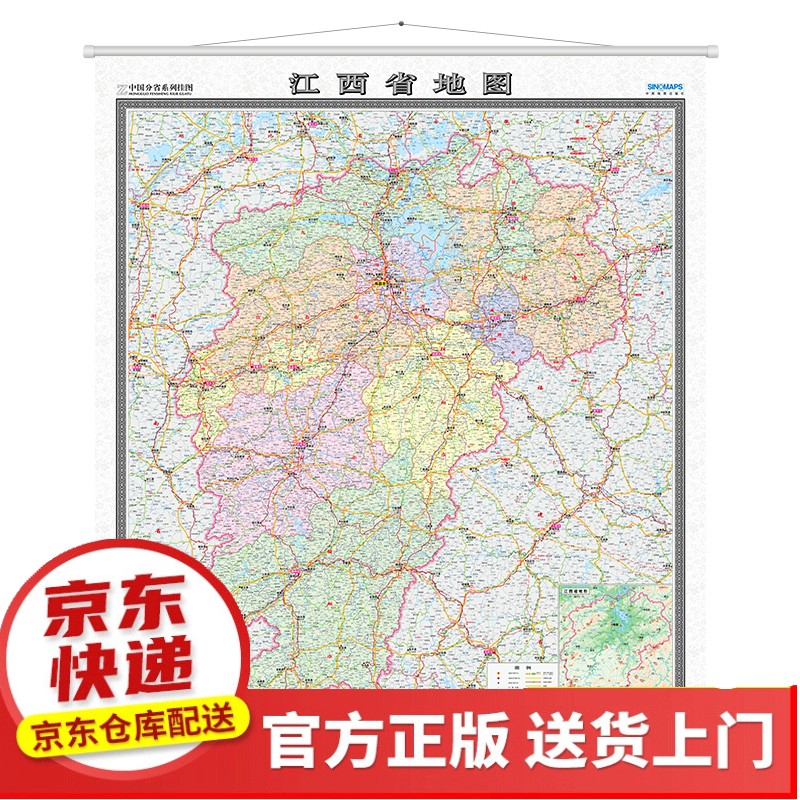 地图挂图【以选择商品为准】【已您下单选择的系列、颜色发货】 江西 1.2米*1.4米 竖版