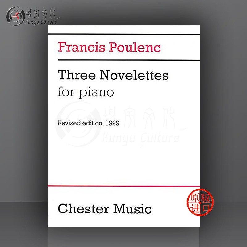 普朗克 三首钢琴新事曲 原版乐谱书 Chester Music Poulenc Three Novelettes for Piano HL14025932 单本全册
