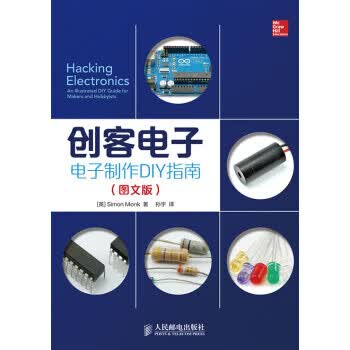 现货:创客电子:电子制作DIY指南(图文版) 9787115356505 人民邮电出版社 [英] Simo
