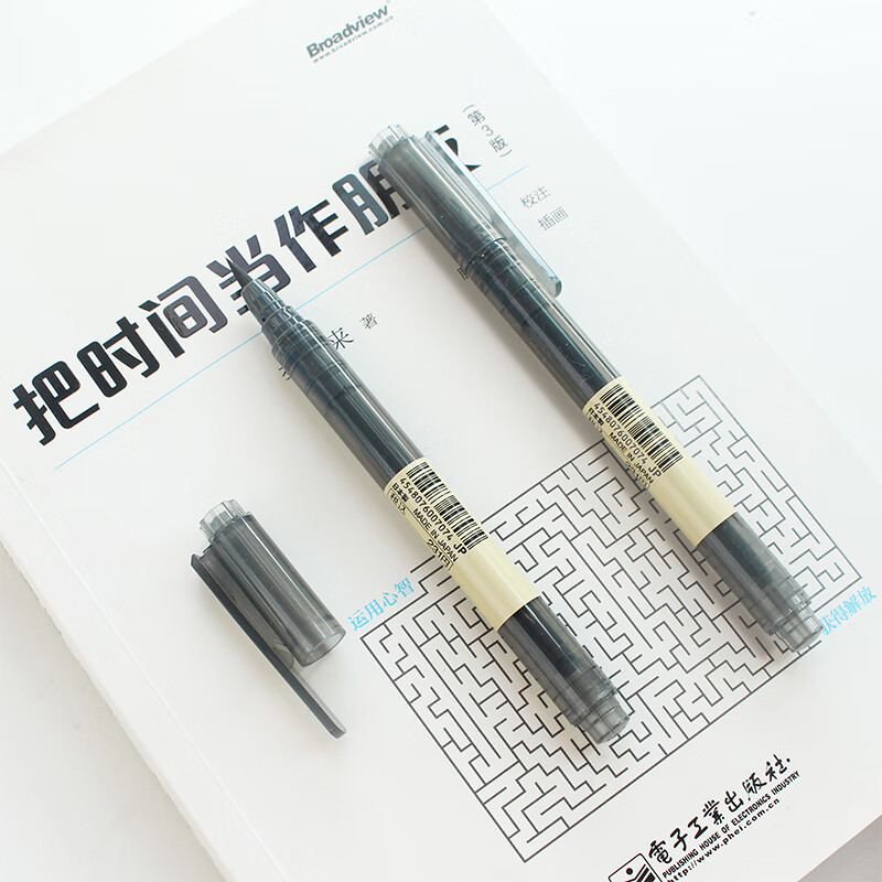 日本MUJI毛笔 书法笔便携式毛笔软性笔软头笔