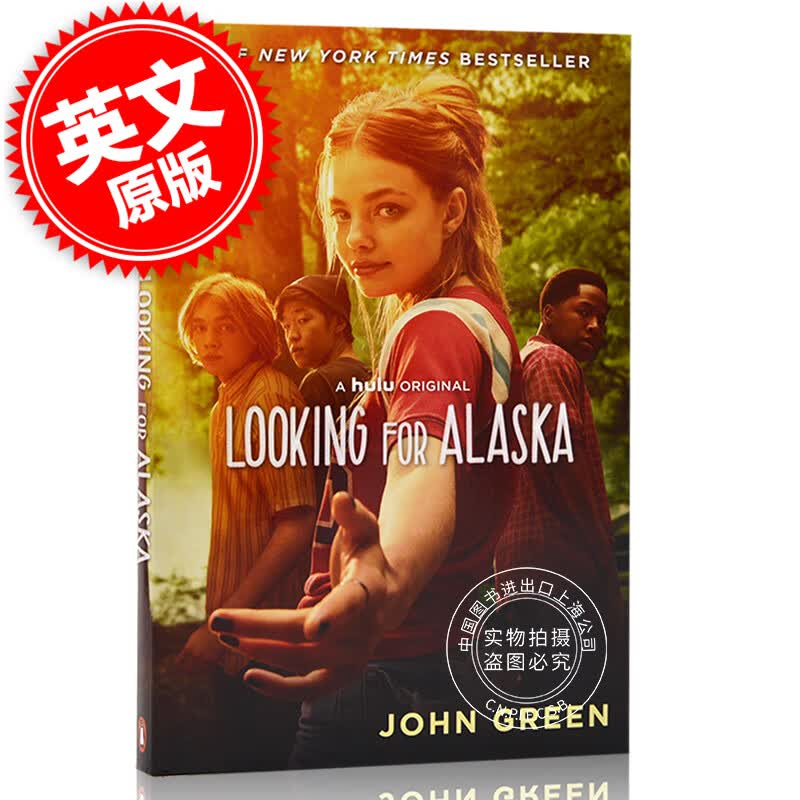 现货 寻找阿拉斯加 Hulu新美剧封面版 英文原版 Looking for Alaska