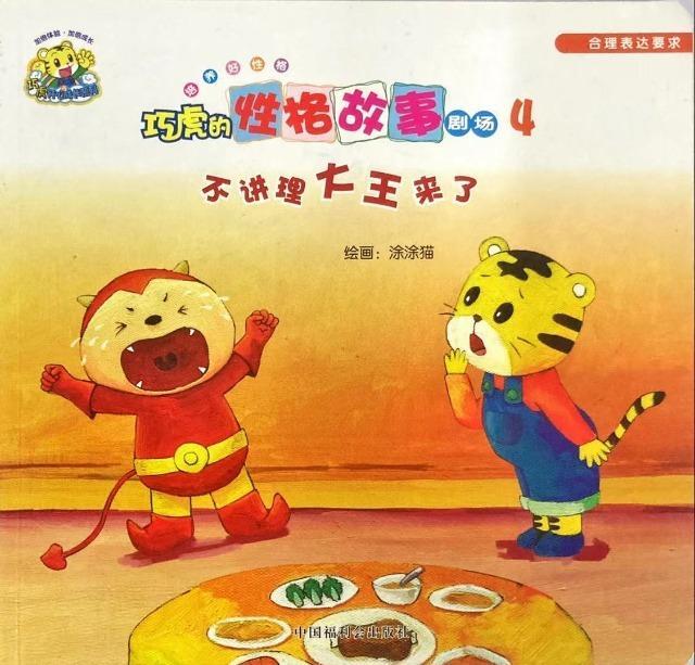 乐智小天地
