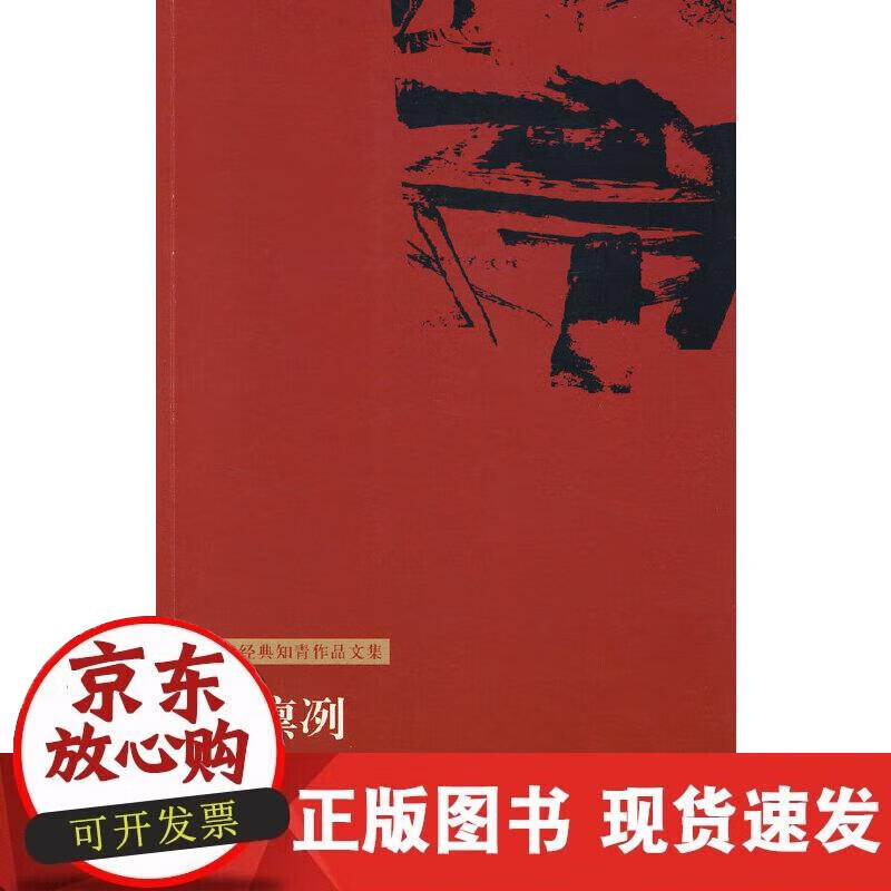 【现货】风凛冽