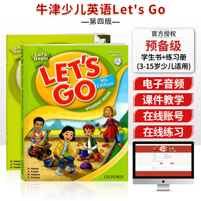 原版进口 牛津Let's go少儿英语教材 第四版 6-12岁小学英语美式发音培训教材 Begin预备级