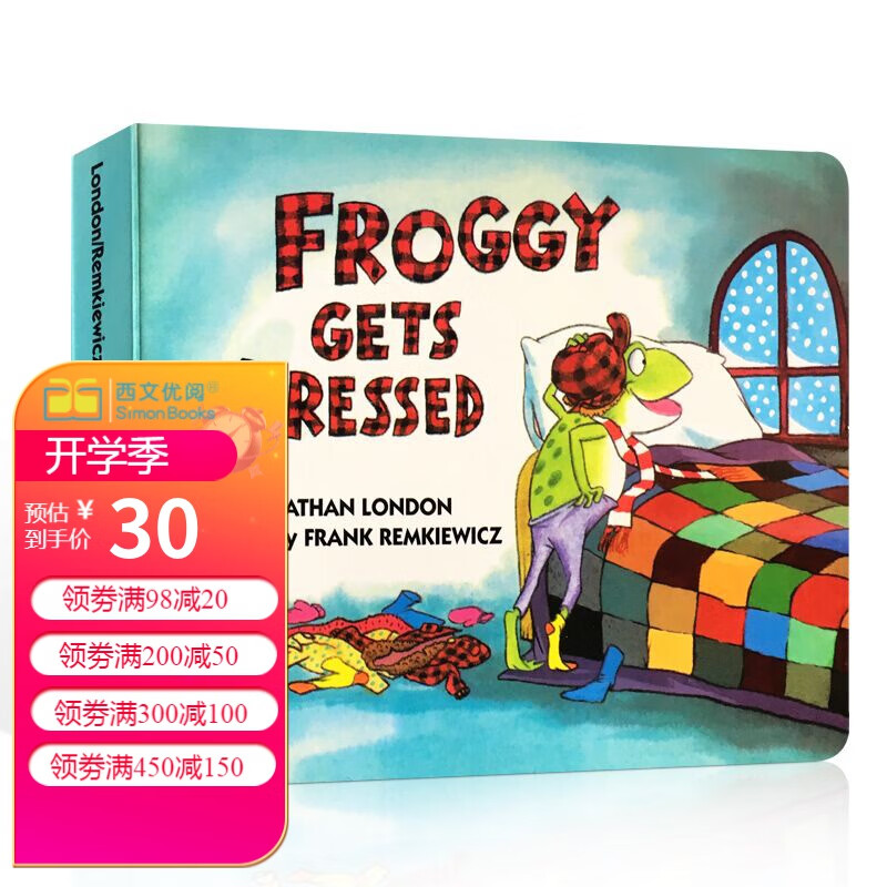 英文原版Froggy Gets Dressed吴敏兰100本绘本123纸板书3-6岁送音频