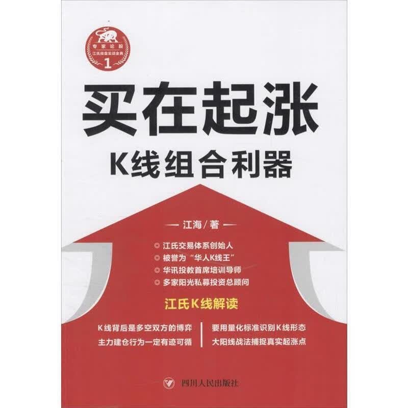 买在起涨【，放心购买】