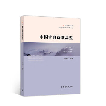 电子元器件检验技术 王晓晗,罗宏伟 著
