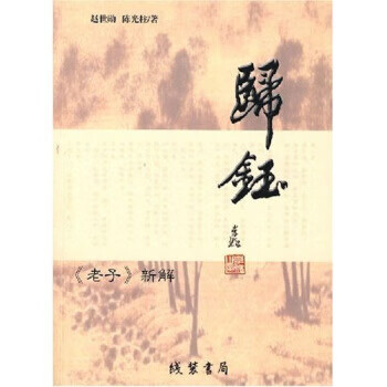 归钰 赵世勋,陈光柱