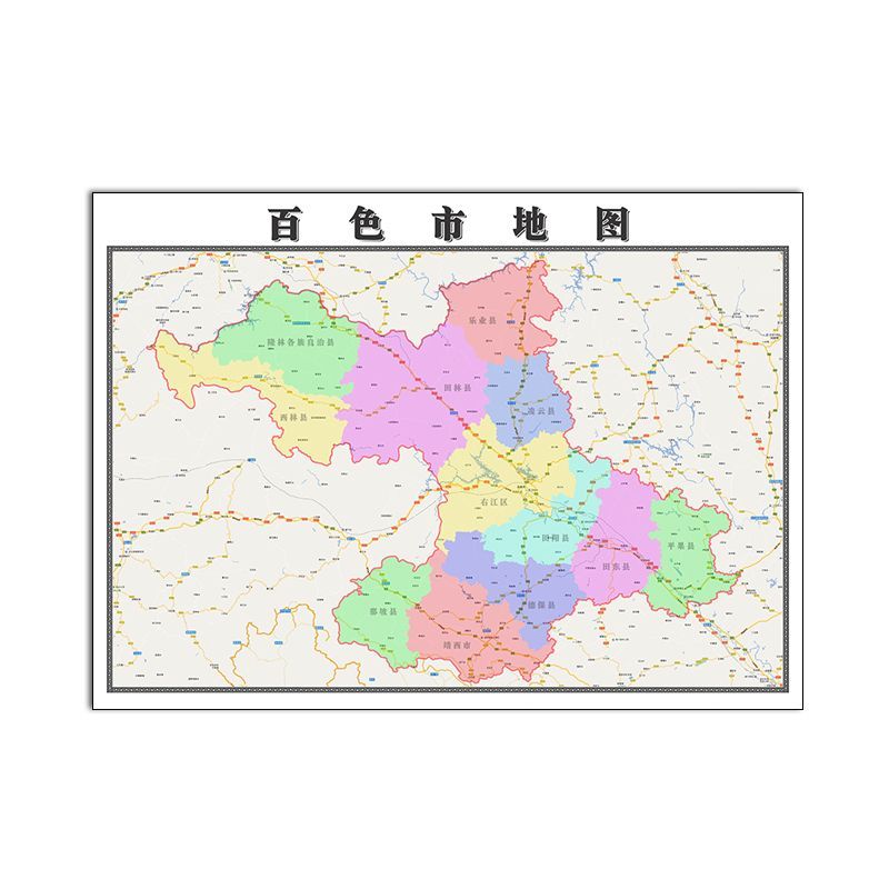 百色市地图1.1米广西省高清新版家用会议室办公室书房客厅装饰画 覆膜