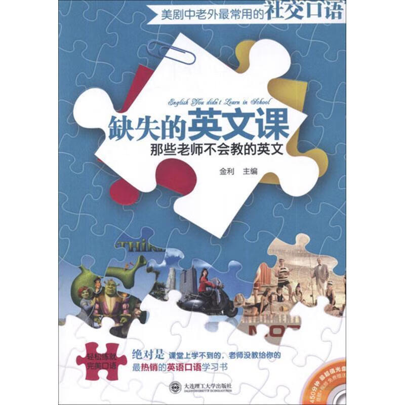 金利 编