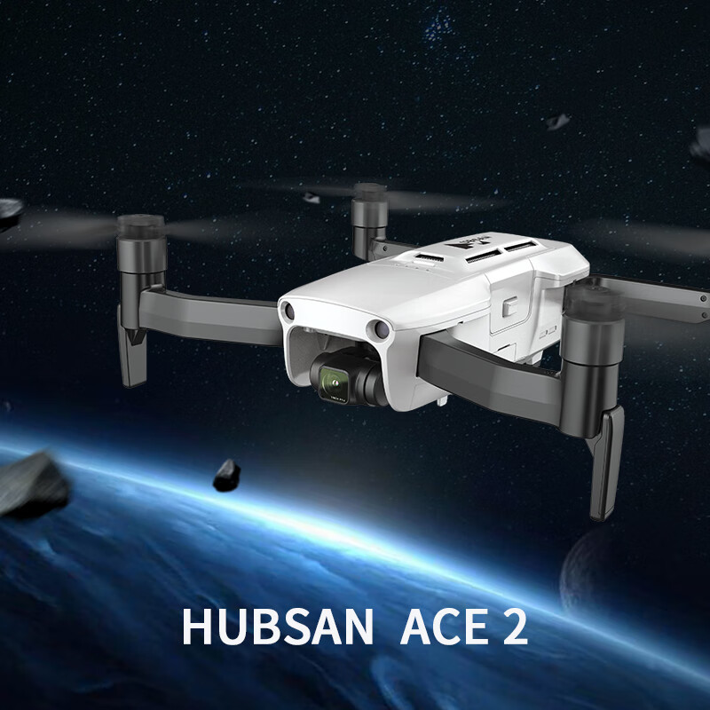 哈博森 ACE 2 无人机新品现货开售：搭载一英寸影像传感器，售价 5499 元起 - IT之家