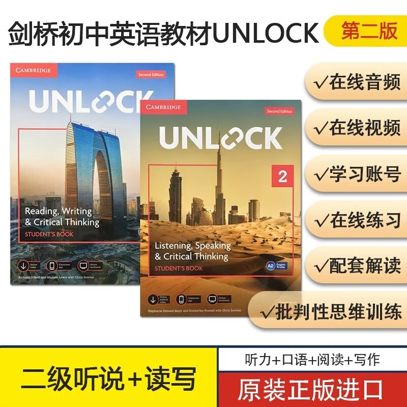 【中图】现货原版剑桥unlock教材Unlock Reading, Writing & Listening, Speaking阅读写作学生书basic预备级听说读写初中英语送音频视频 2级别全2册