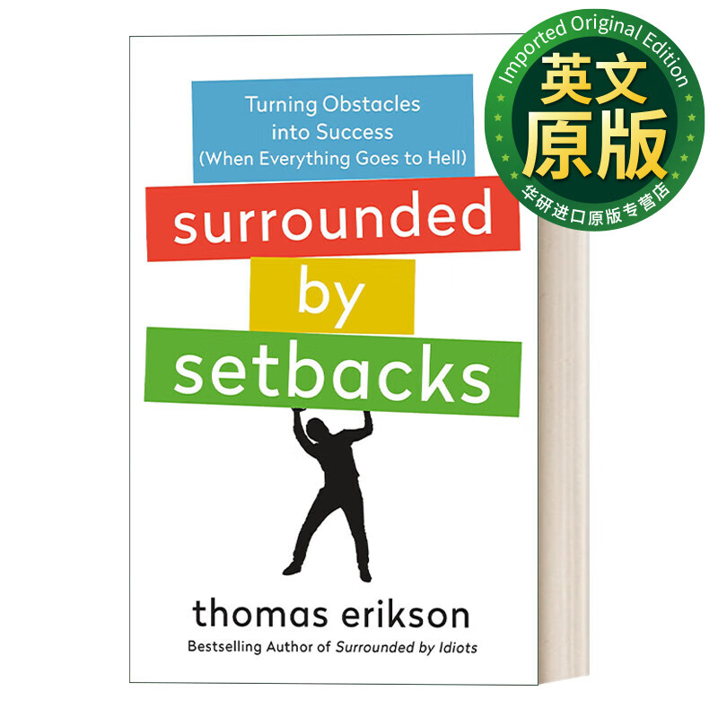 被挫折包围 英文原版 Surrounded by Setbacks: Turning Obstacles into Success 化险为夷 英文版