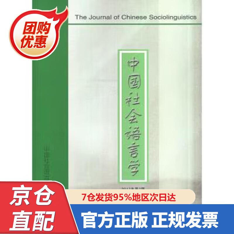【新书】减肥，我要饱饱地瘦下去 9787237435 仰望尾迹云 电子工业出版社