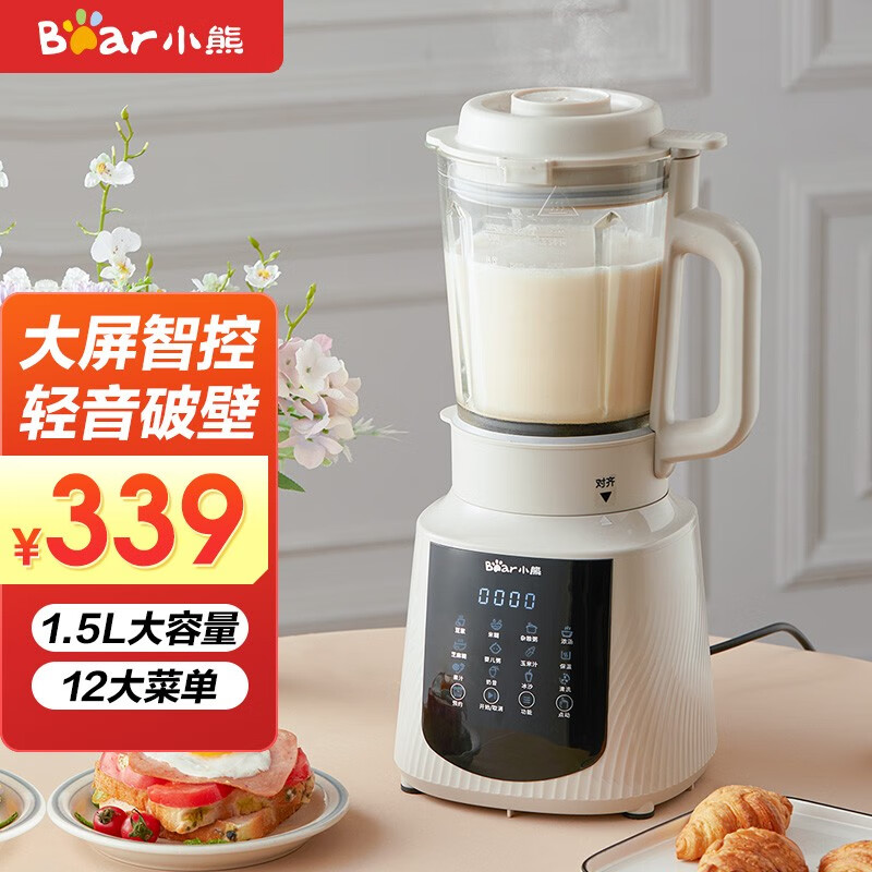 小熊(bear) 轻音破壁机家用 大容量预约加热豆浆机 1 5升多功能早餐机 料理机 榨汁机 辅食机 Pbj C16q8 京东商城【降价监控